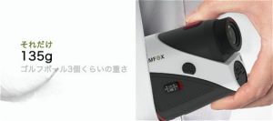 AIMFOX A300を徹底解説！使い方・特徴・評価まとめ | 飛距離が出るドライバー ランキング